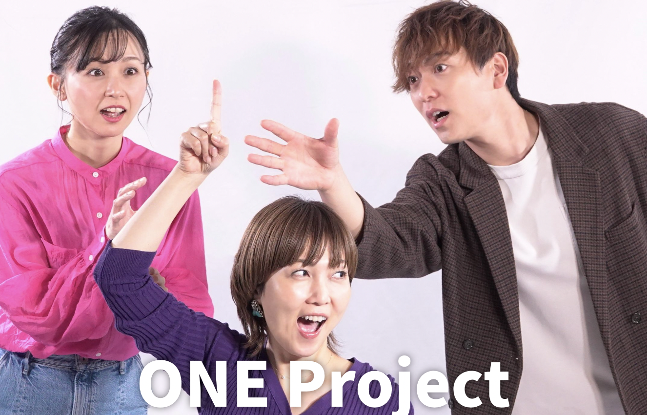 ONE PROJECT