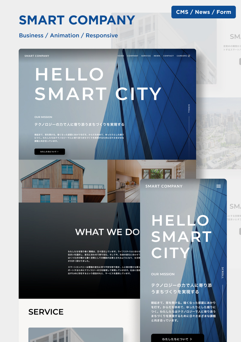 Shojin Japan | COMPANY