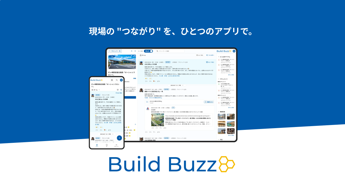 Build Buzz
