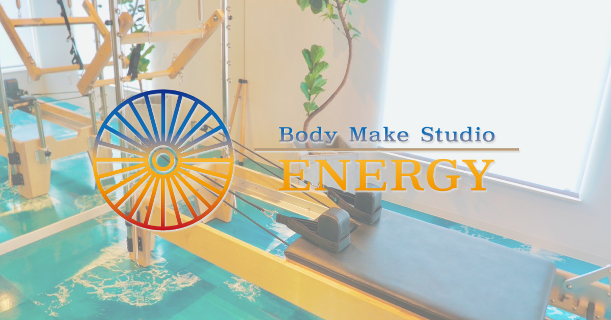 NEWS | Body Make Studio Energy