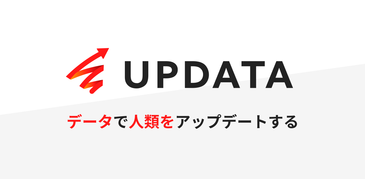 企業情報｜株式会社UPDATA