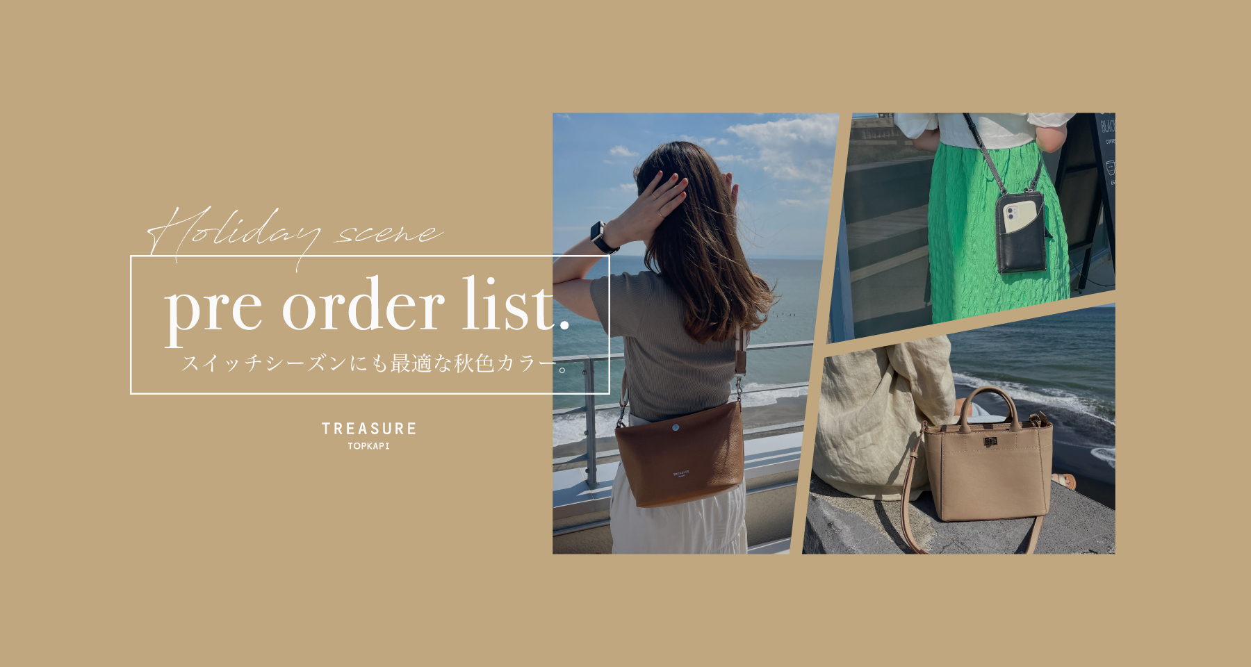 PRE ORDER LIST. | TREASURE TOPKAPI - CRICKET WEB