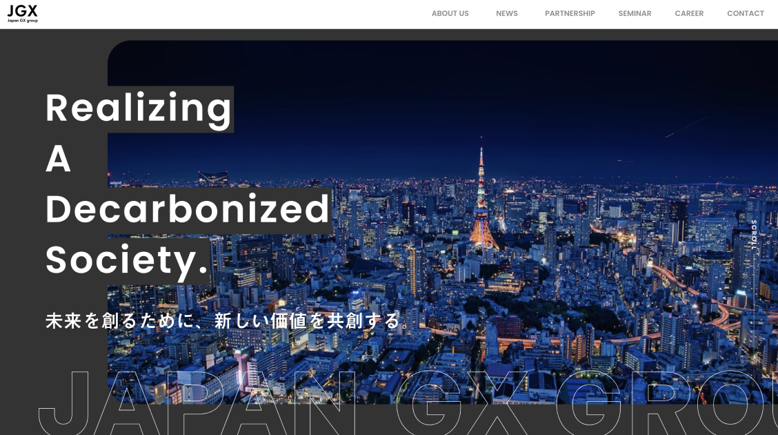 【公式】日本GXグループ株式会社（JGX）