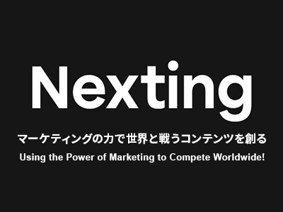 PROFILE | Nexting Inc.