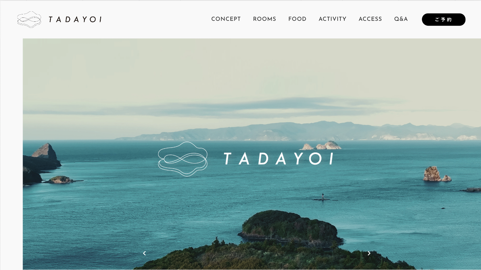 海士町グランピング TADAYOI（ただよい）【公式】