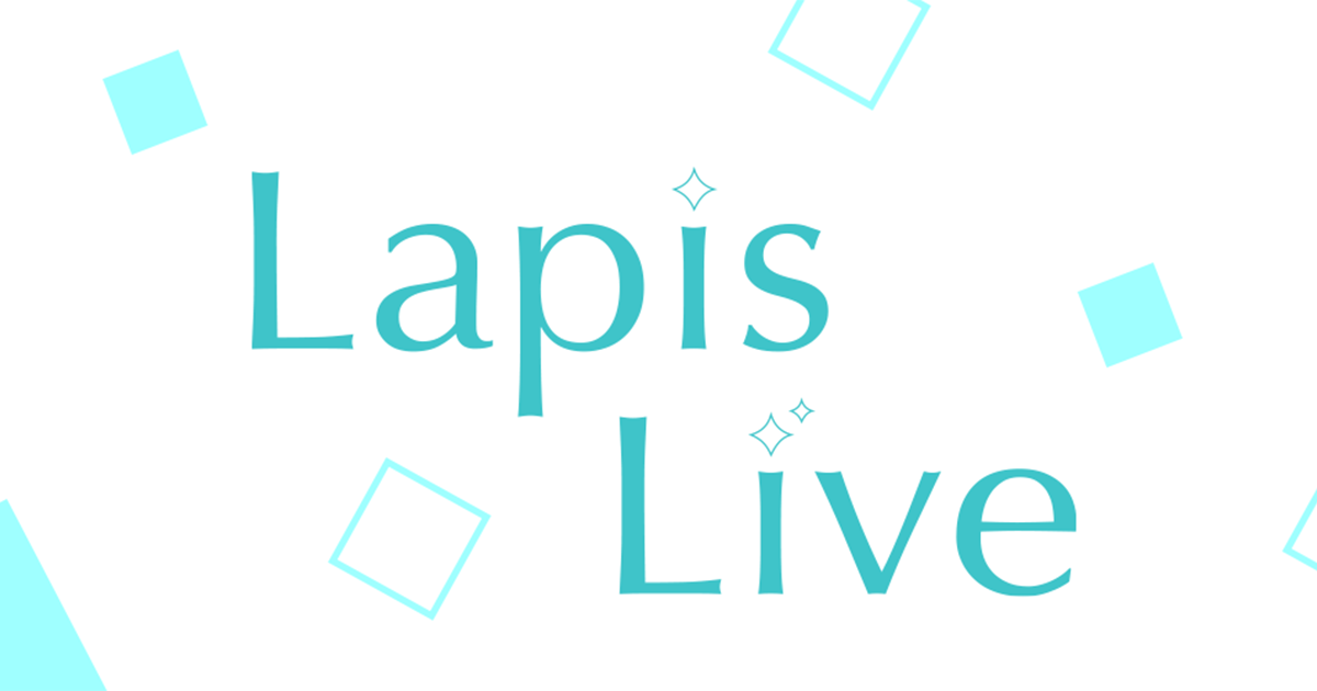 Lapis Live (ラピスライブ) | IRIAM(イリアム)事務所
