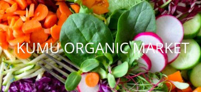 北摂オーガニック | KUMU ORGANIC MARKET