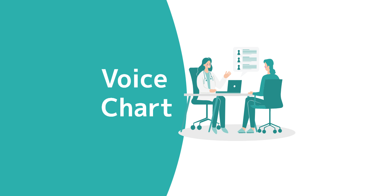 Voice Chart｜カルテ自動化AI