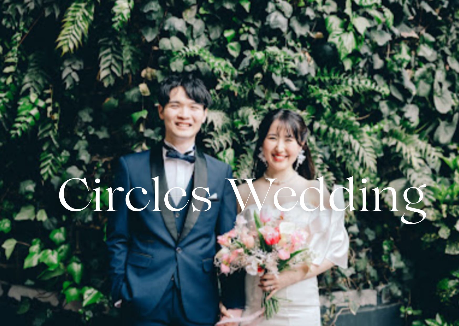 Circles Wedding