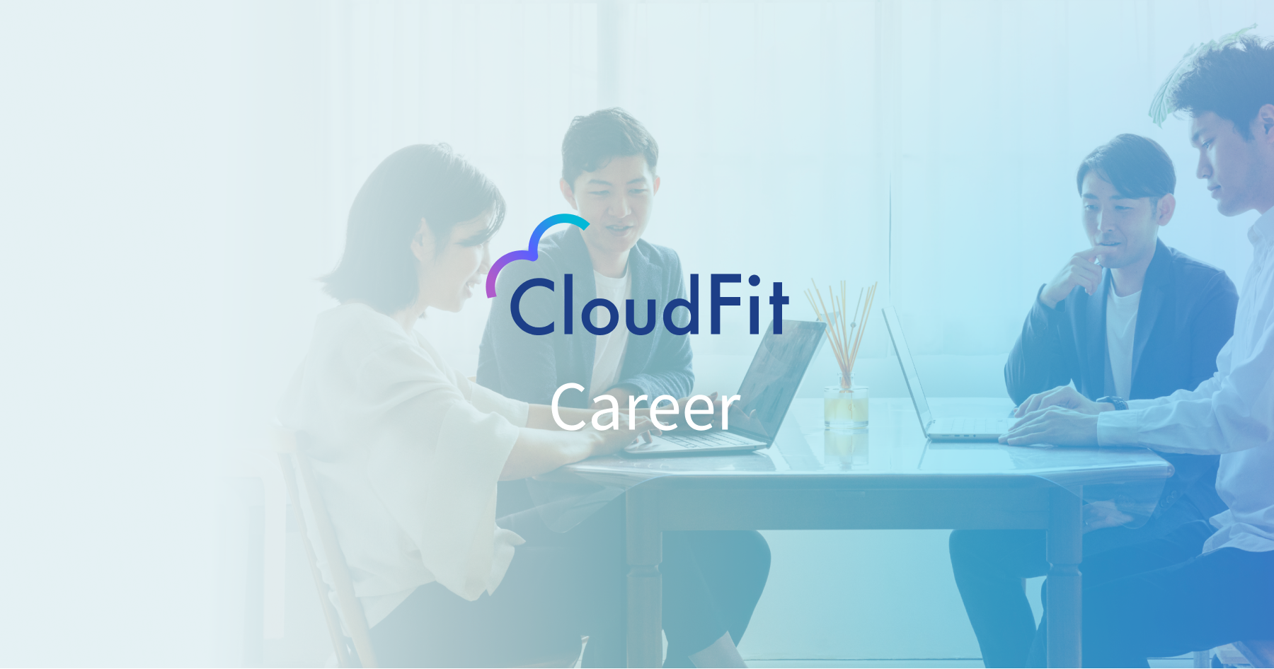 CloudFit | あなたのビジネスに最適なクラウドを