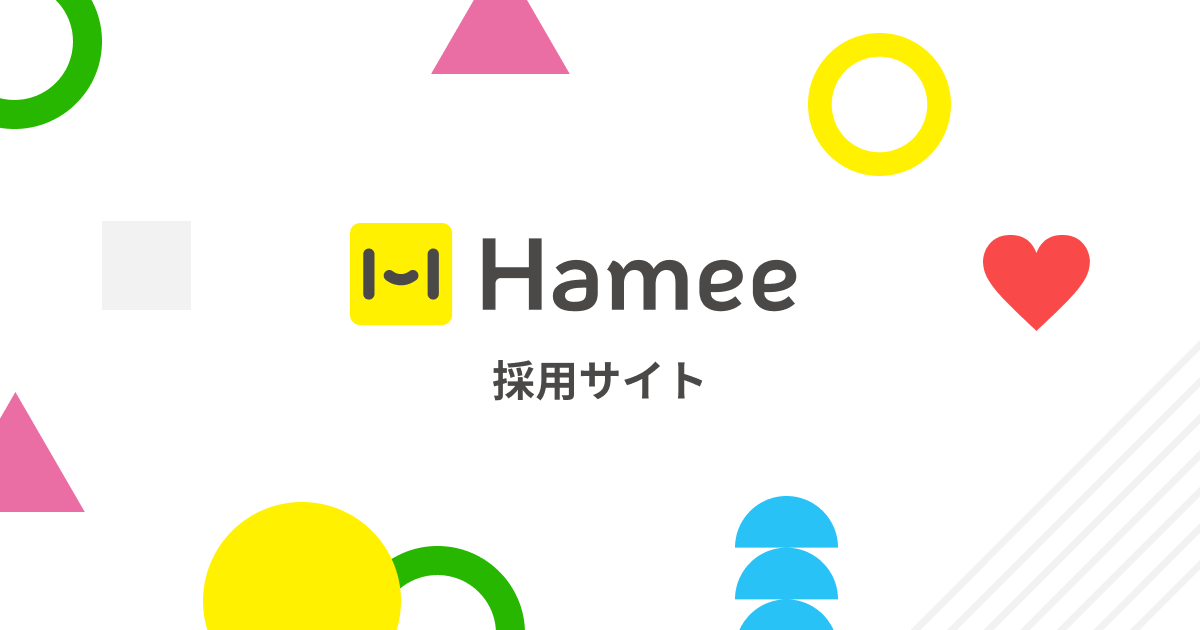 中途採用 - Hamee株式会社