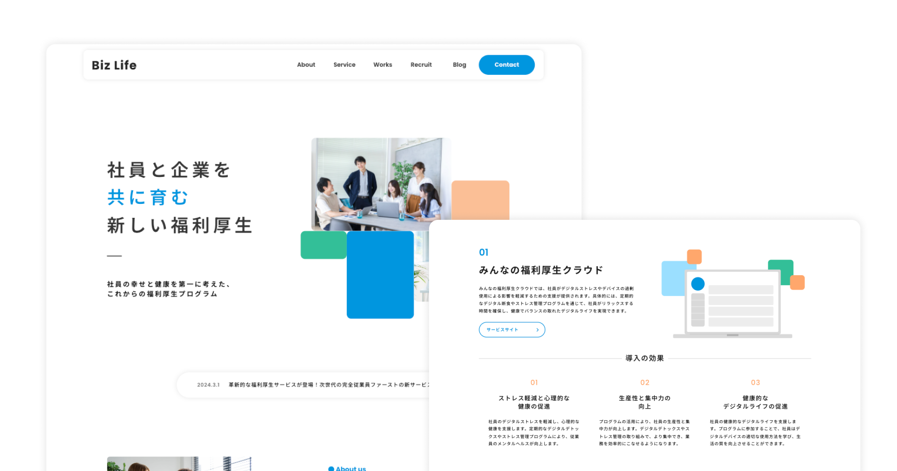 UNARI株式会社｜お問い合わせ