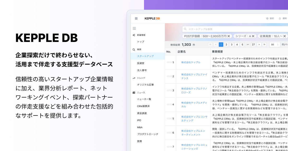 KEPPLE DB