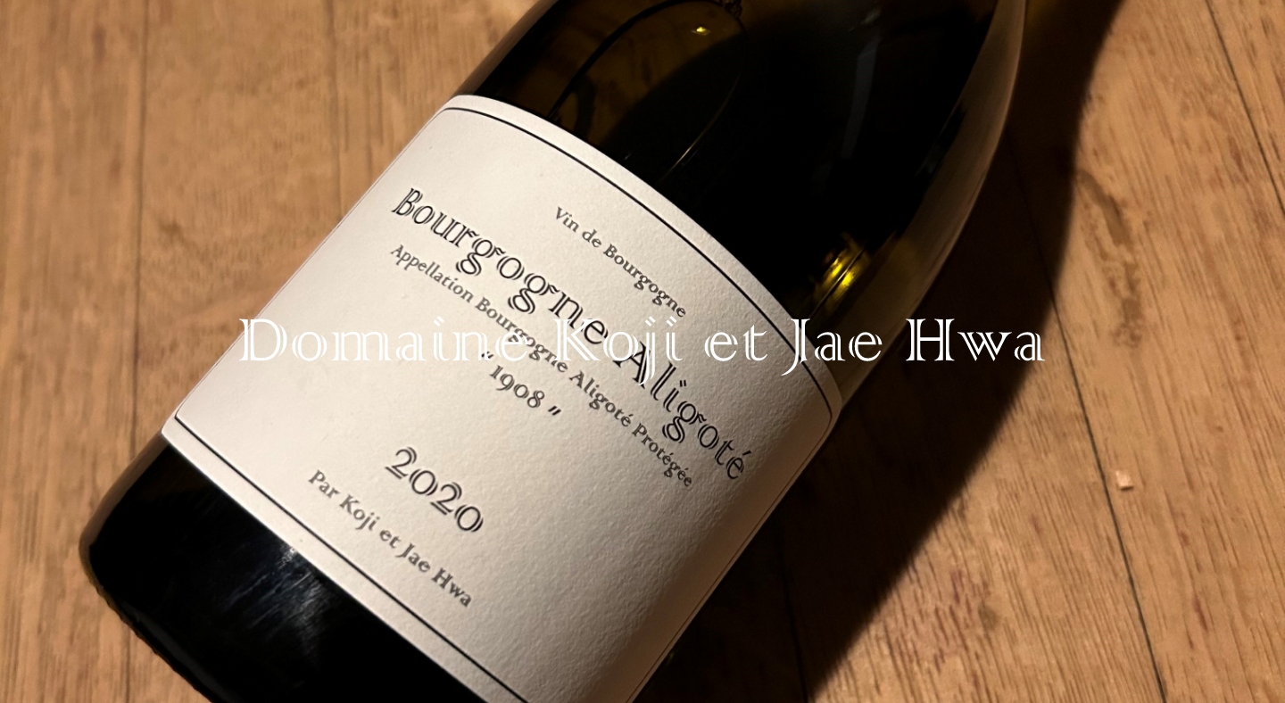 Domaine Koji et Jae Hwa