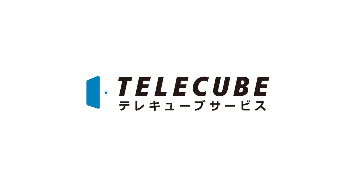 メールマガジン | telecube