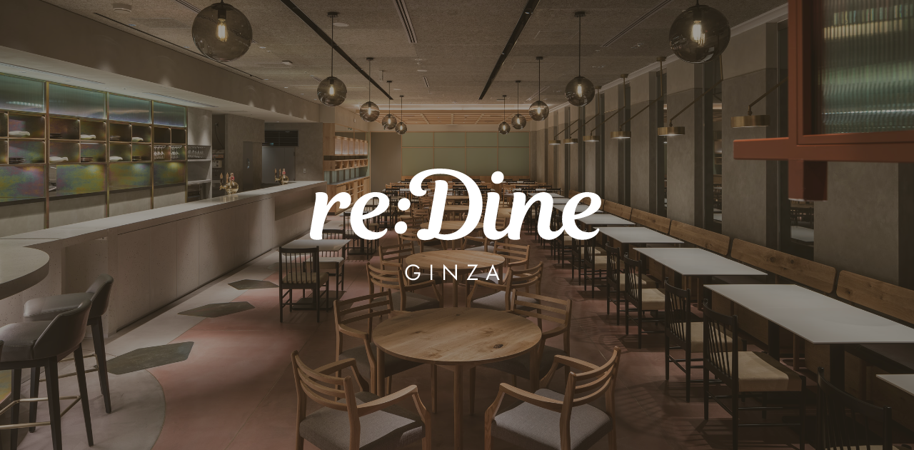 ReDINE（リダイン）で料理教室を主催します！ - 管理栄養士・料理家 ひろのさおり オフィシャルブログ