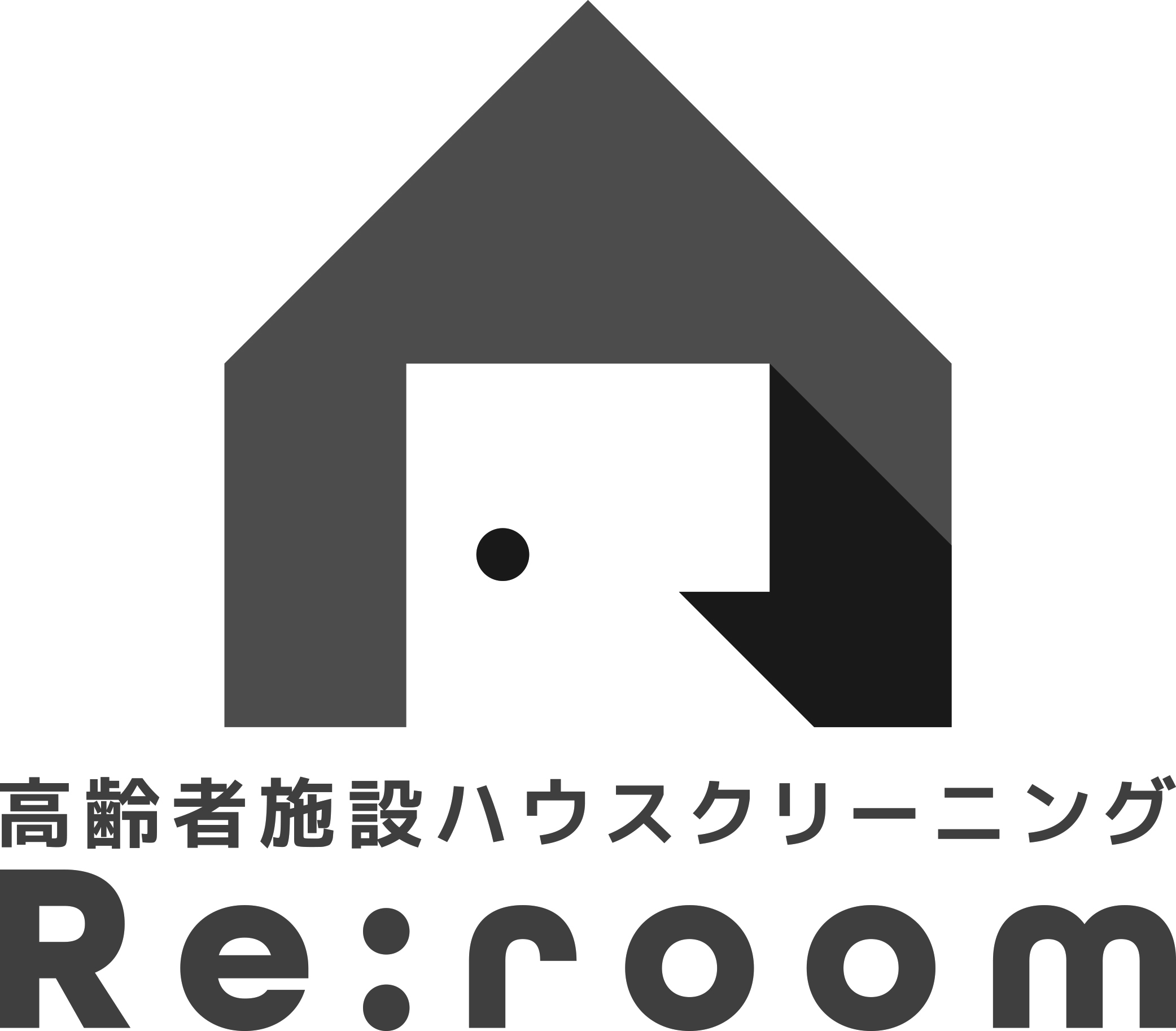 Re:room｜高齢者施設のハウスクリーニング