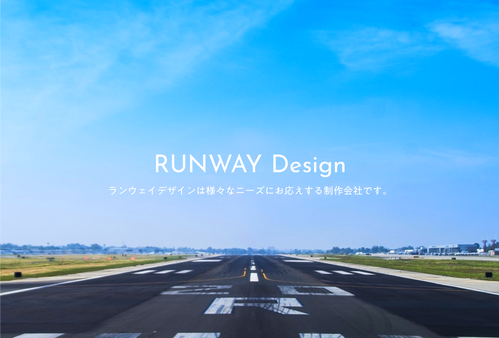 RUNWAY Design