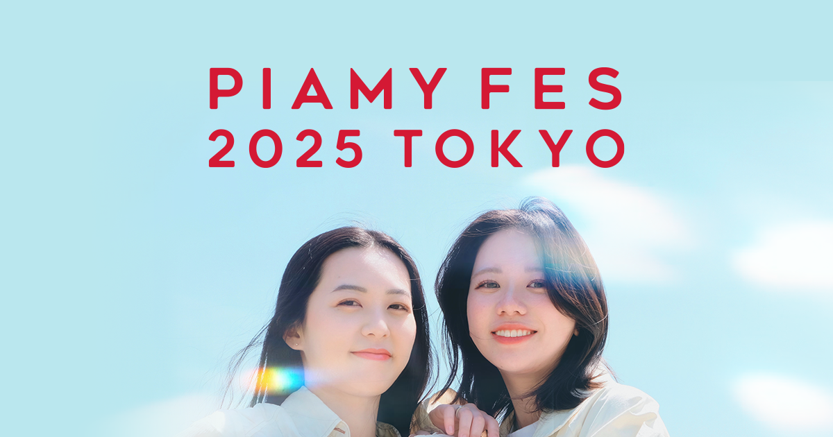 PIAMY FES 2025 TOKYO