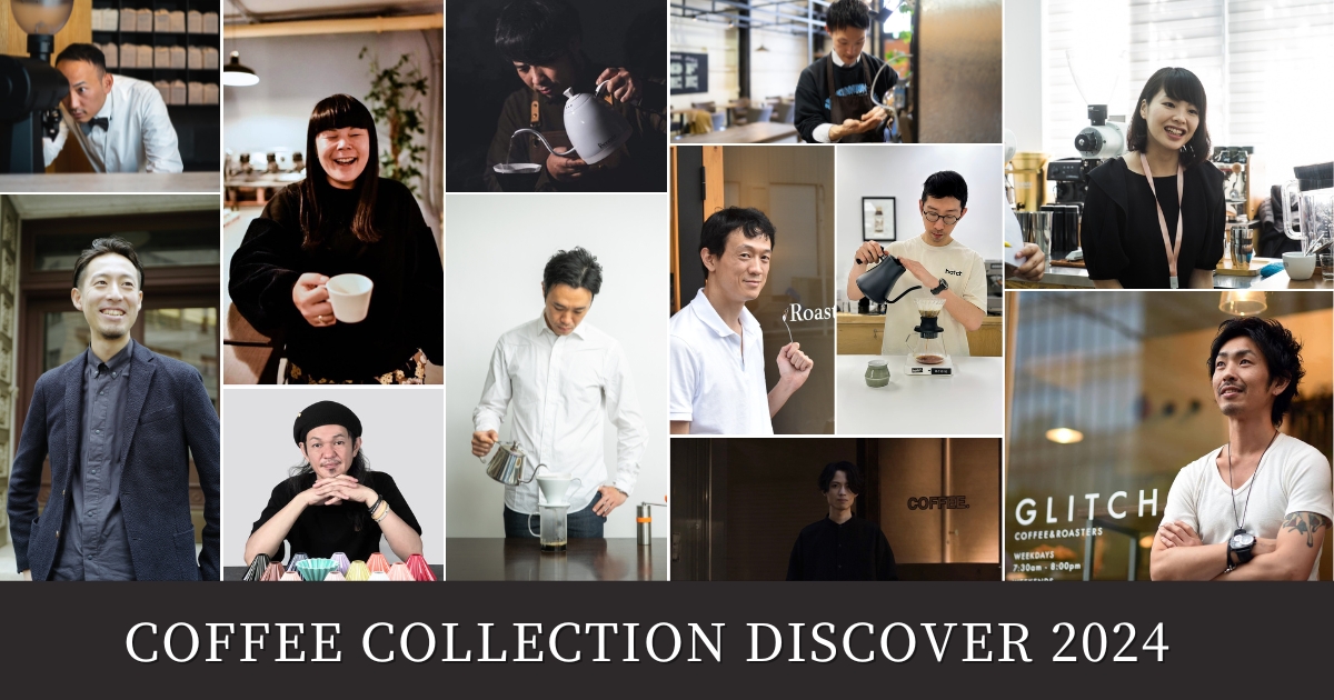 COFFEE COLLECTION DISCOVER 2024