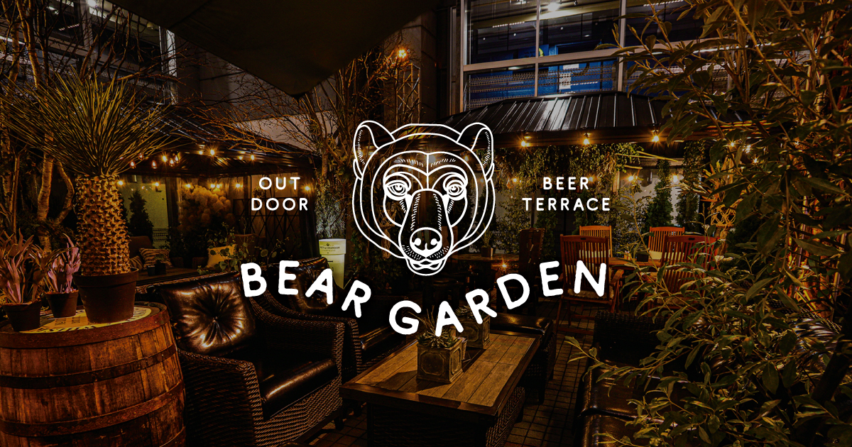BEAR GARDEN〈ベアガーデン〉