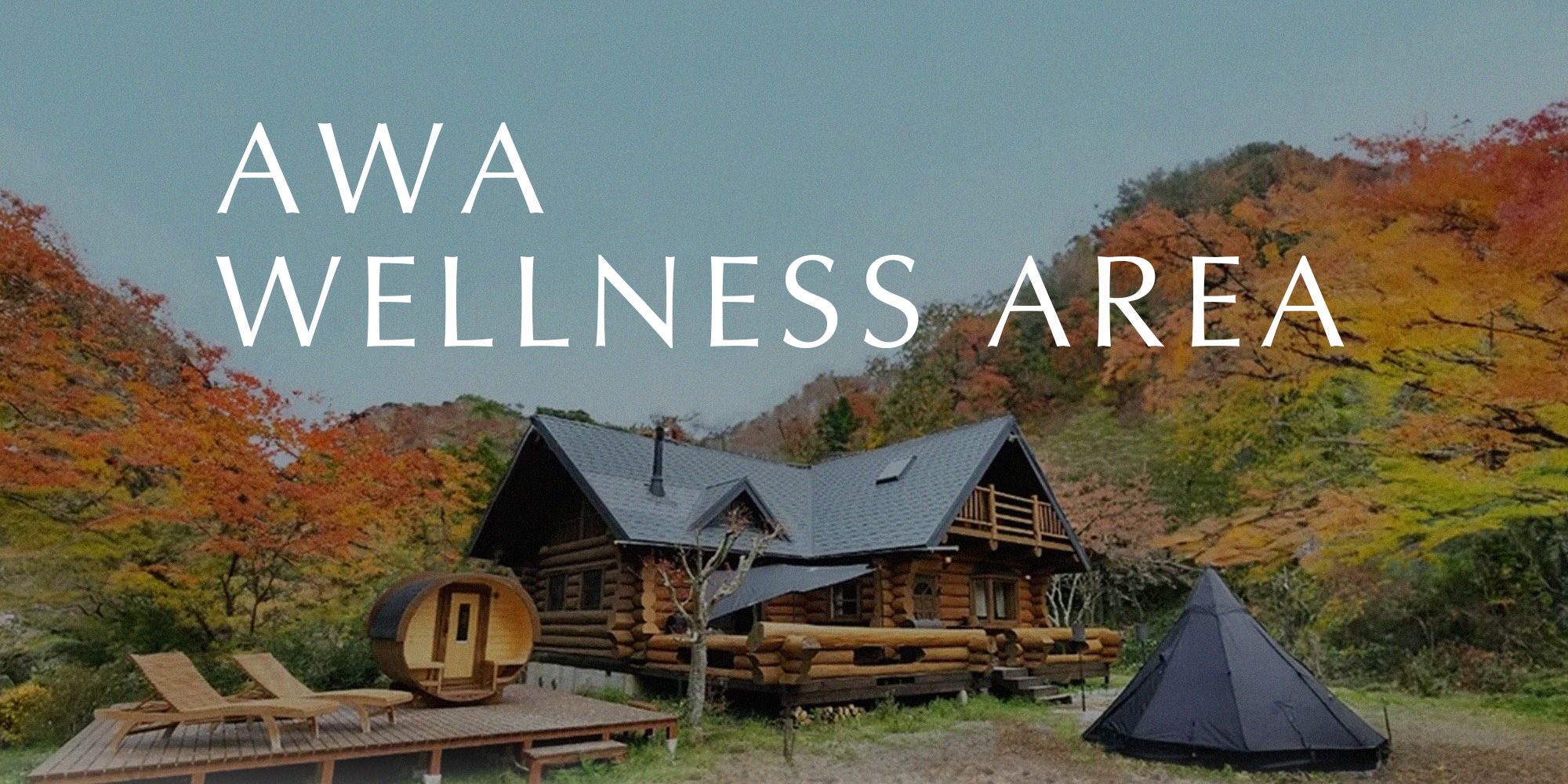 AWA WELLNESS AREA