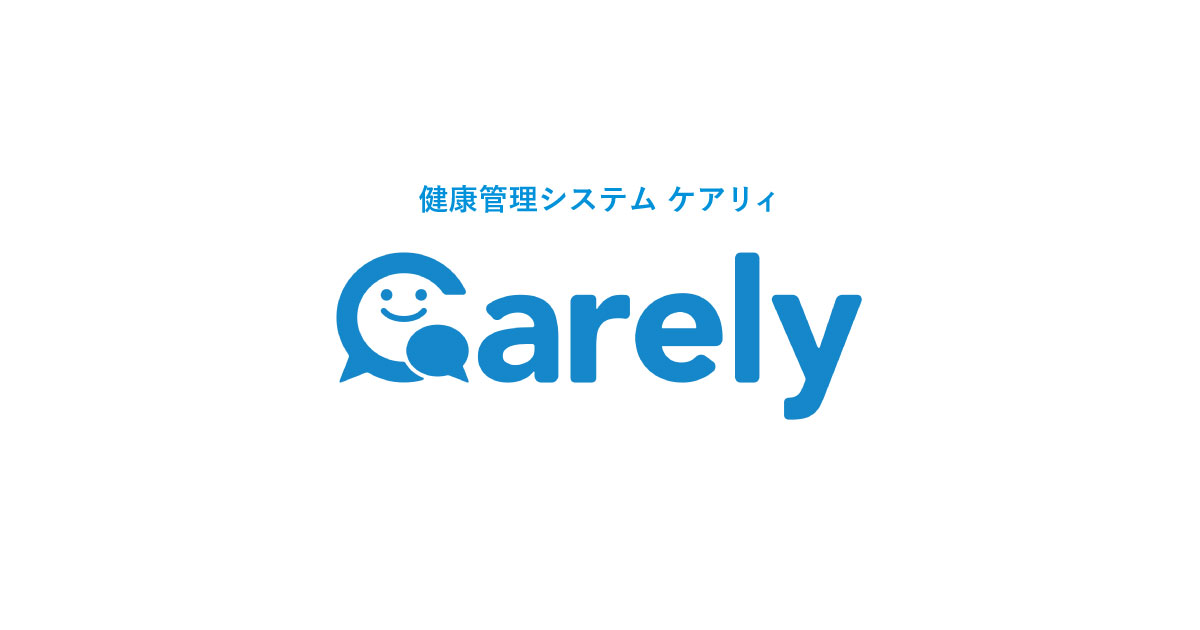 Carely