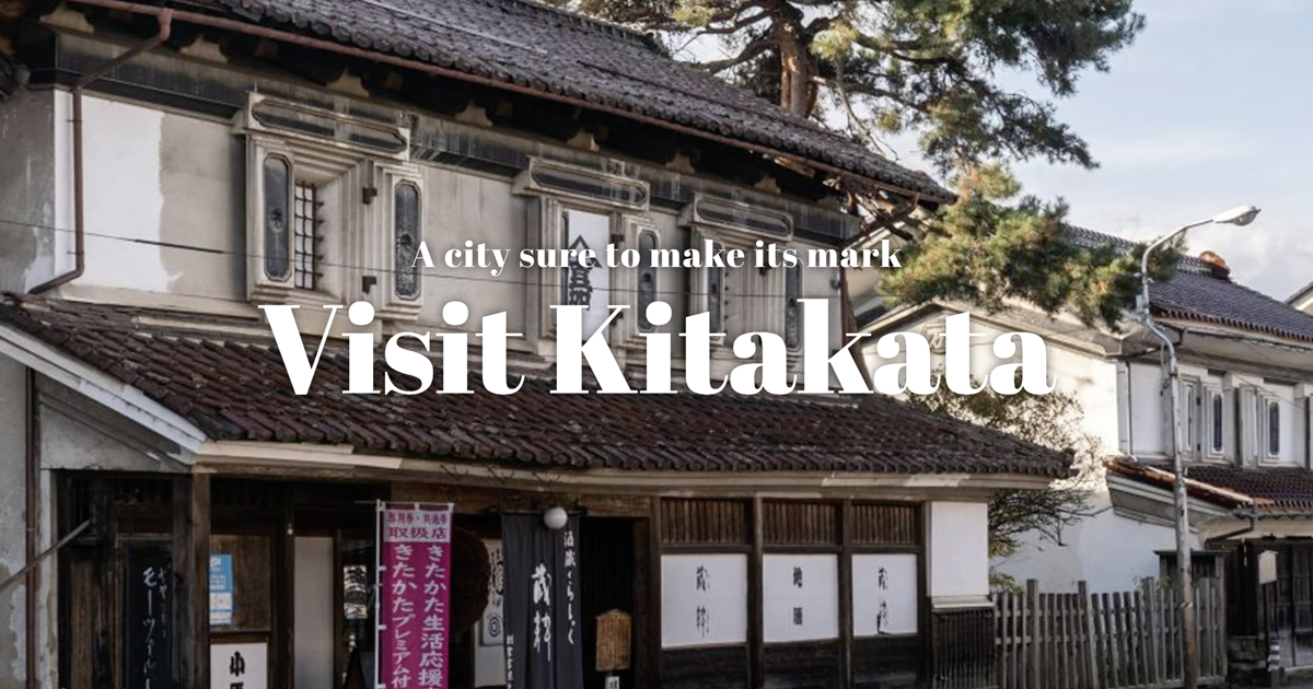 VisitKitakata