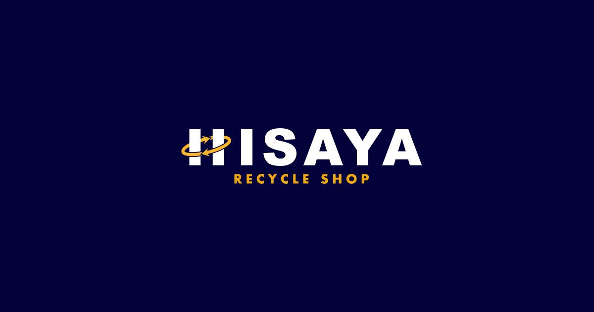 姫路の高価買取リサイクルショップ - HISAYA