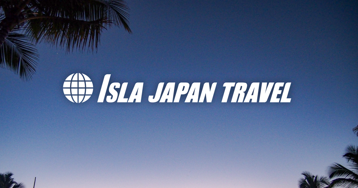 ISLA JAPAN TRAVEL