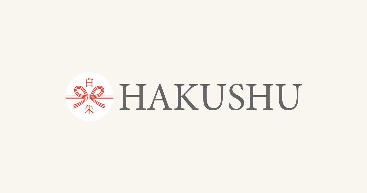 HAKUSHU