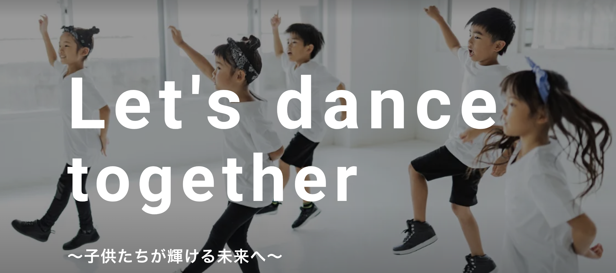 HOME | N.DANCE Academy（エヌ・ダンスアカデミー）