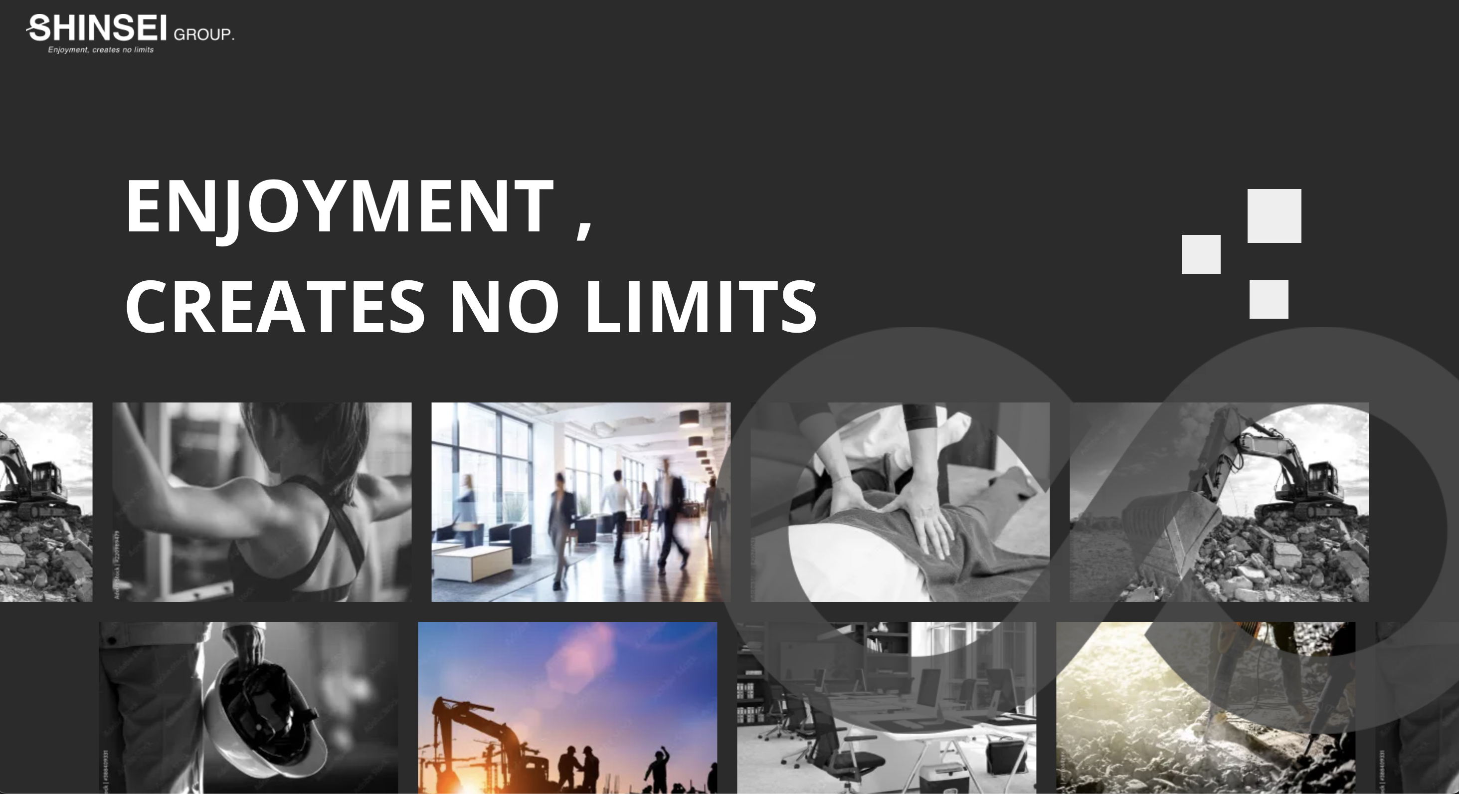 SHINSEI GROUP | 公式サイト