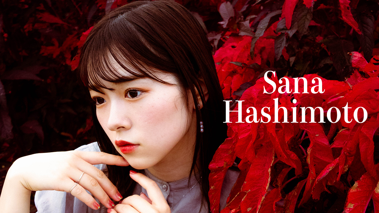橋本紗奈 - Portfolio