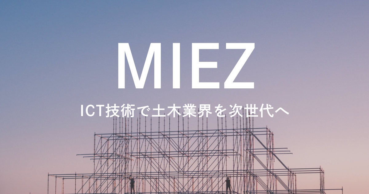 株式会社MIEZ