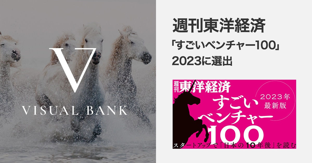 News│Visual Bank