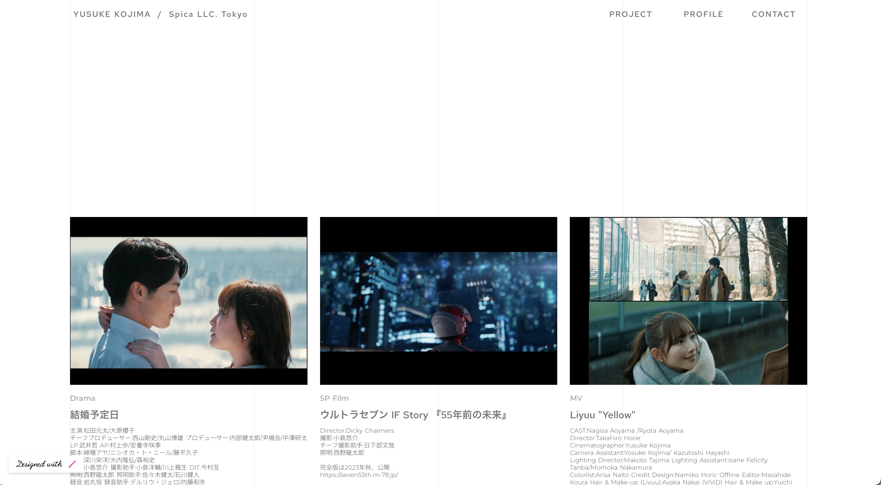 YUSUKE KOJIMA-Cinematographer-Spica LLC. Tokyo