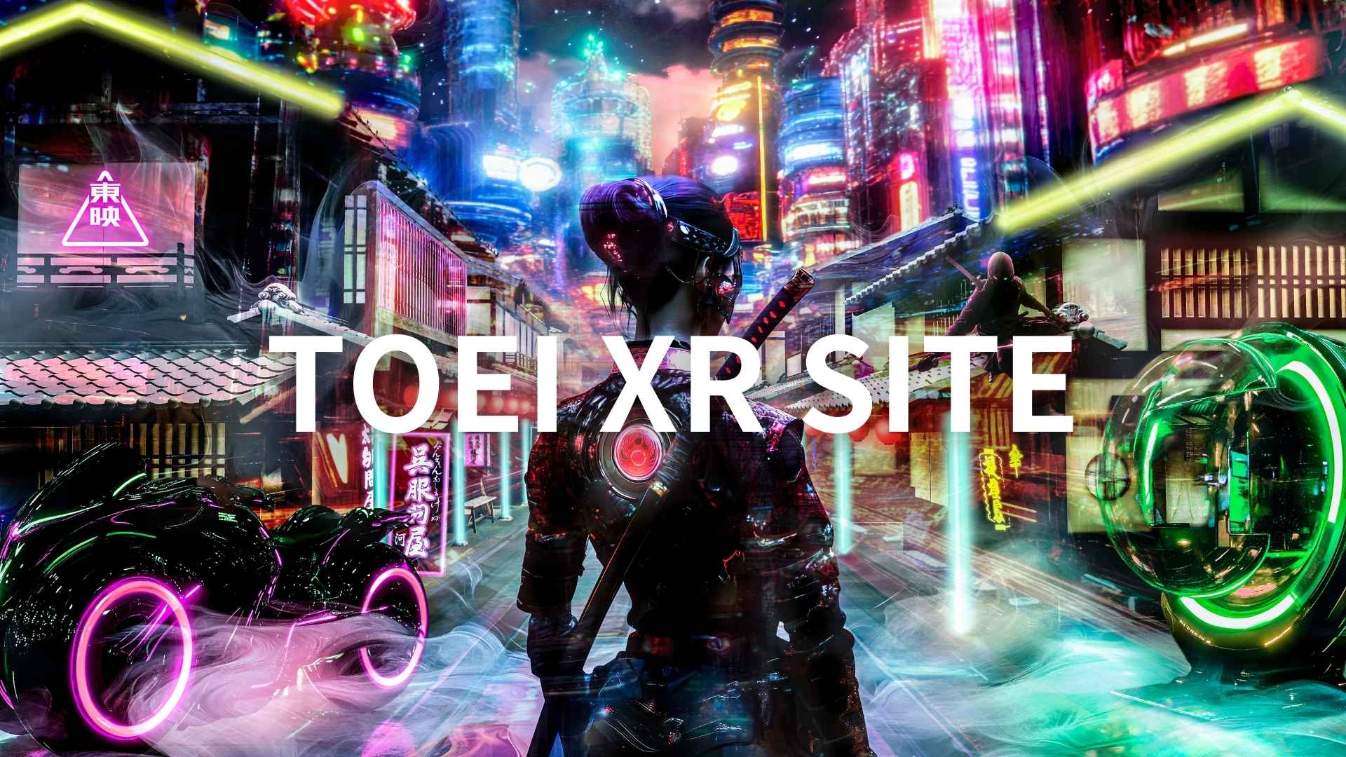 TOEI XR SITE