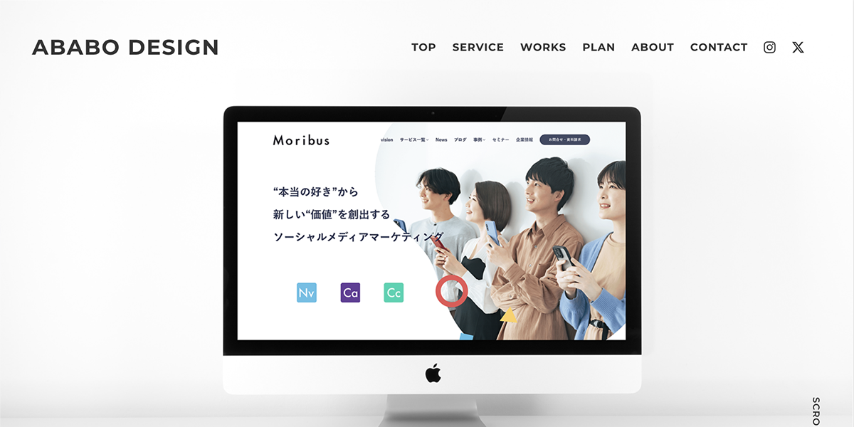 ABABO DESIGN - COLUMN