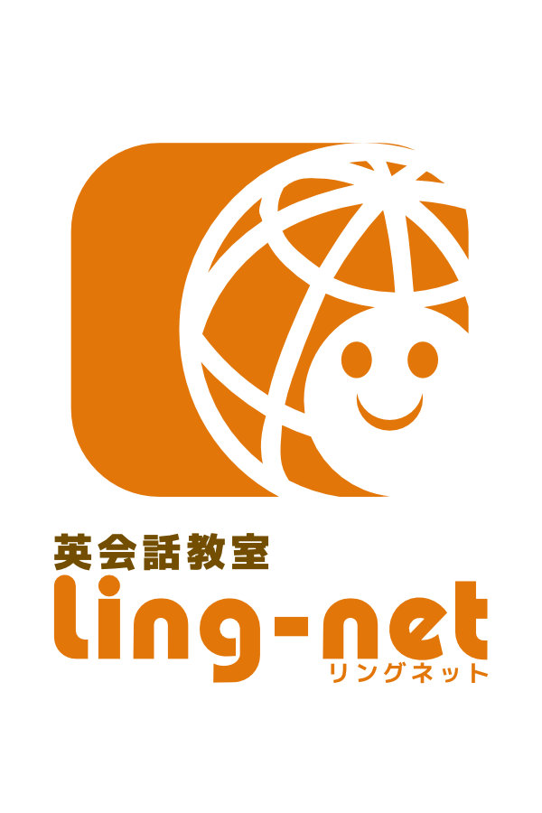 英会話教室 Ling-net リングネット