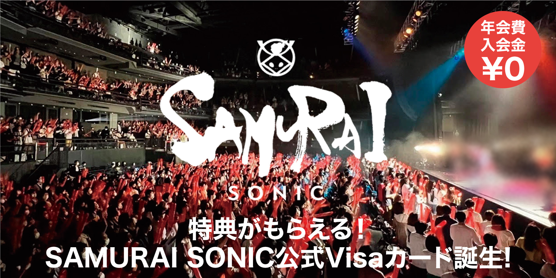 Nudge | SAMURAI SONIC