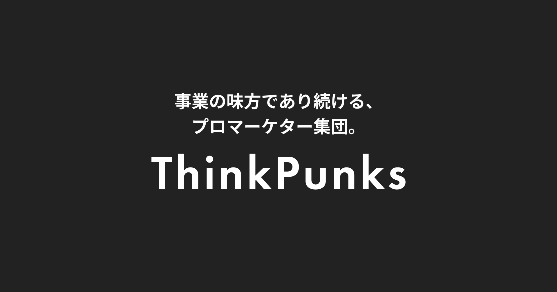 ThinkPunks Inc.