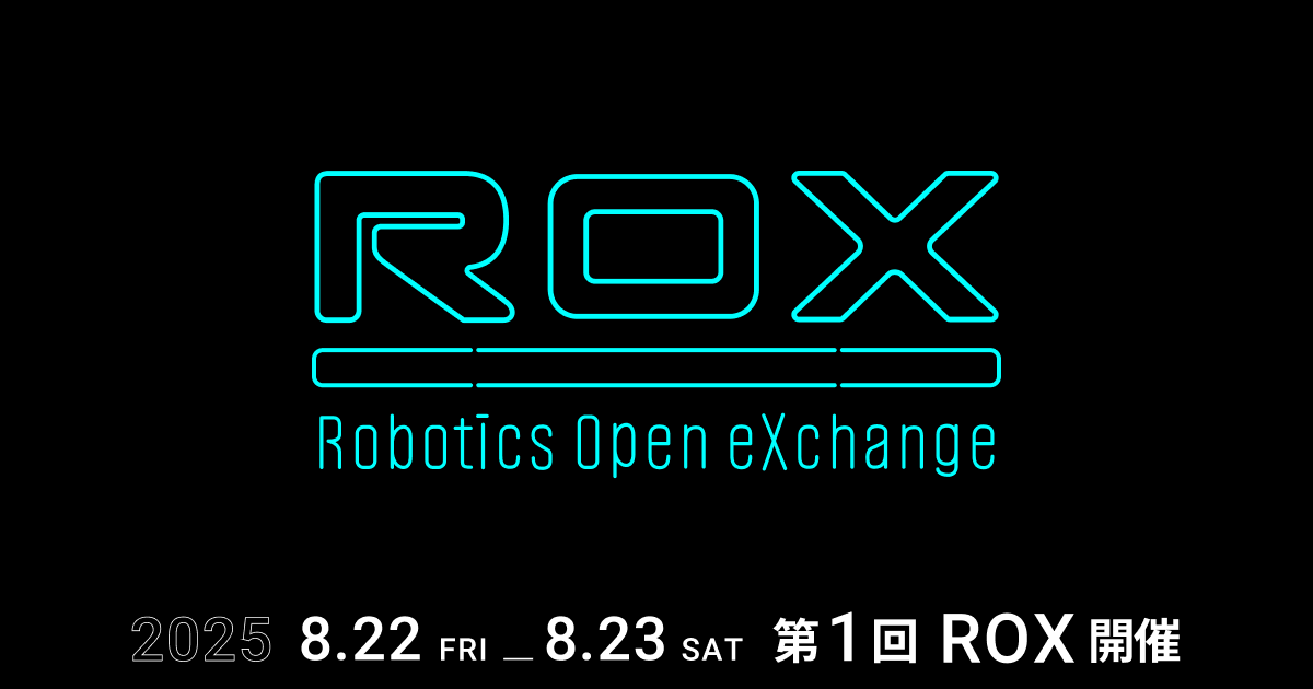 Robotics Open eXchange-ROX-｜モルテン主催 日本一クリエイティブなロボコン