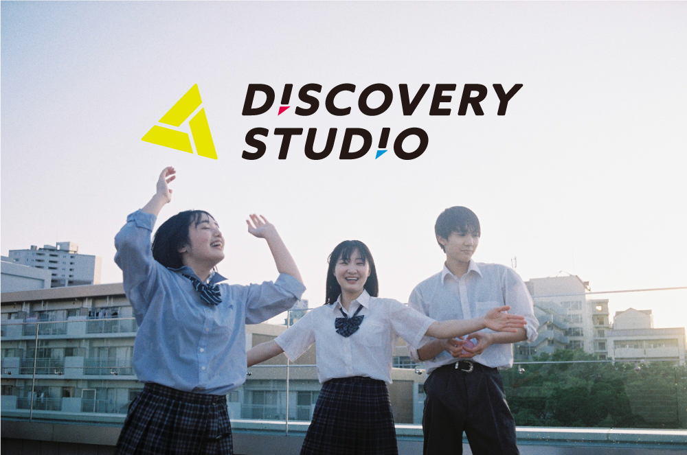 株式会社Discovery Studio
