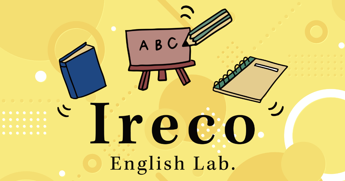 Ireco English Lab. | こども英語教室