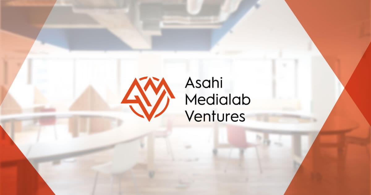 朝日メディアラボベンチャーズ | AsahiMediaLabVentures,inc.