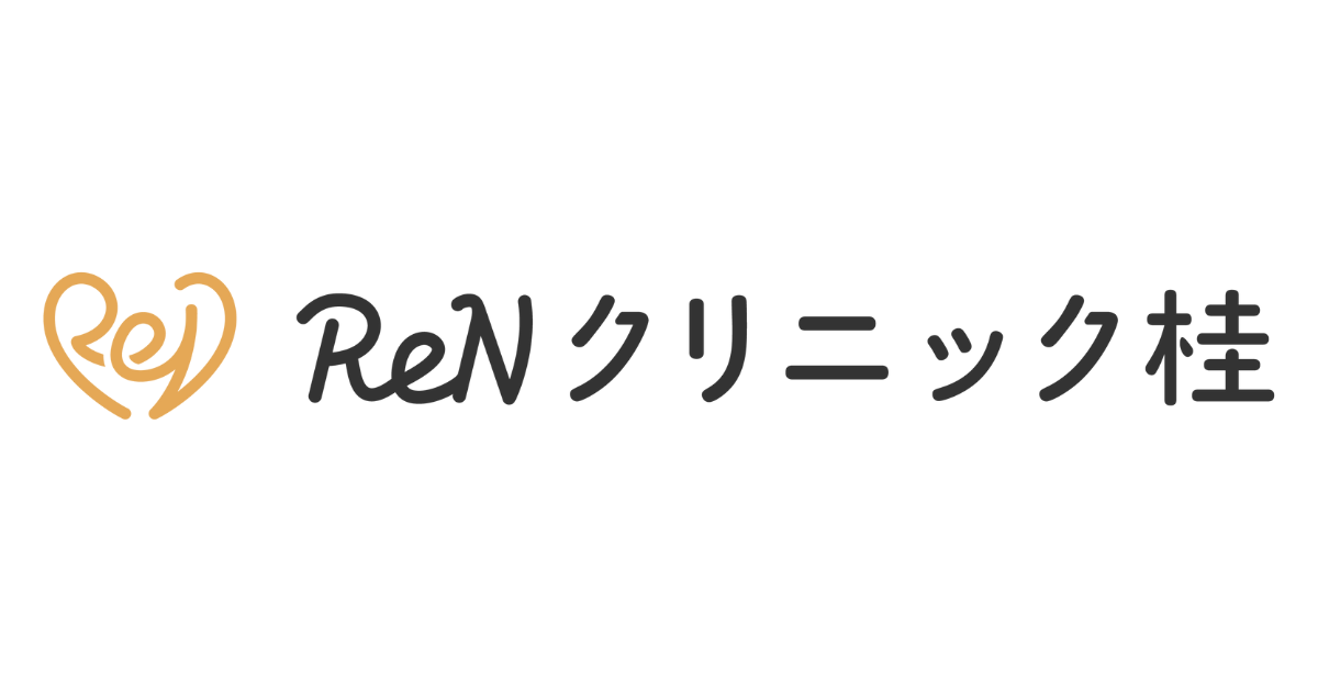 子宮頸がんワクチン～2・3回目の接種を逃してしまった方へ～｜ReNクリニック桂 ｜ReNクリニック桂