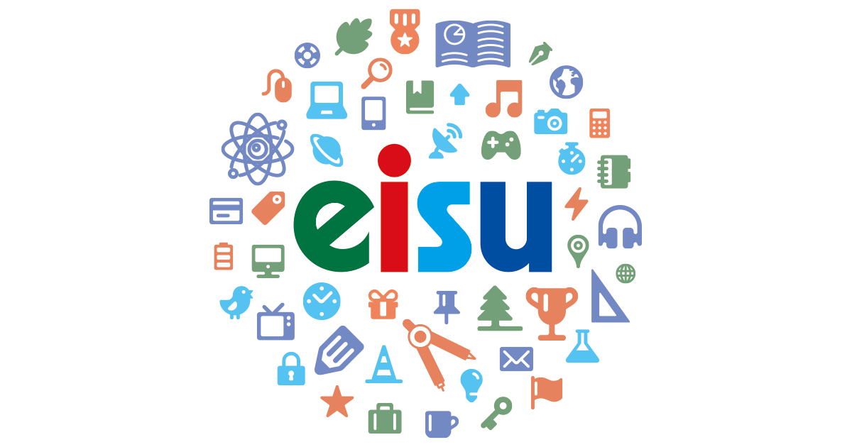 eisuの学習コース・年間講座2025｜進学塾・予備校のeisu