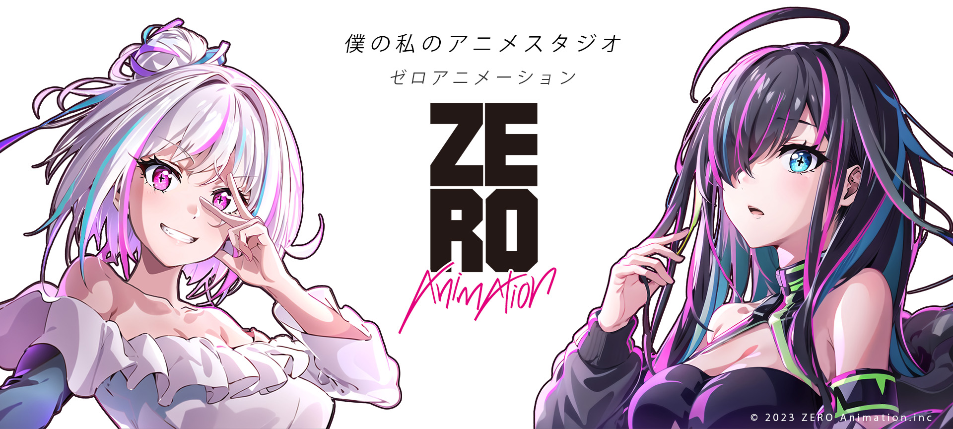 ZERO Animation