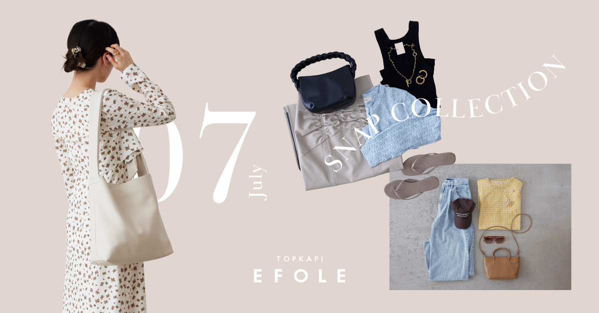 SNAP COLLECTION JULY 2023 | TOPKAPI EFOLE - CRICKET WEB